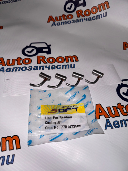 Форсунки подачи масла Renault Logan, Lada Largus, K4M Renault ...