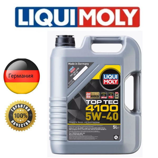 Масло моторное Liquid 5W-40 НС-синтетическое - купить в интернет ...