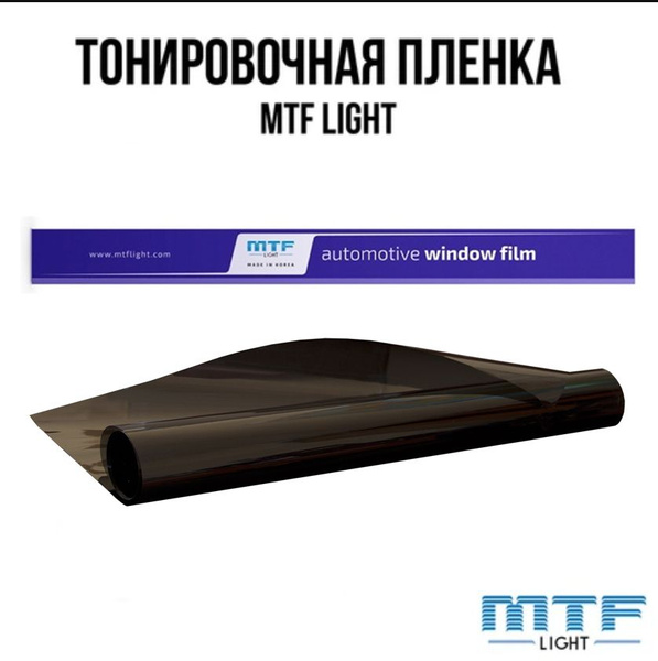 Пленка тонировочная MTF Light, 5% купить по выгодной цене в интернет ...