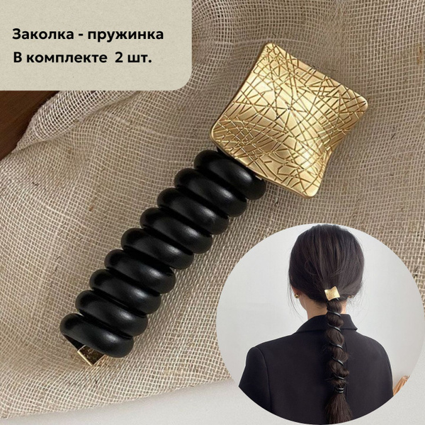 Резинки для волос - купить с доставкой по выгодным ценам в интернет ...