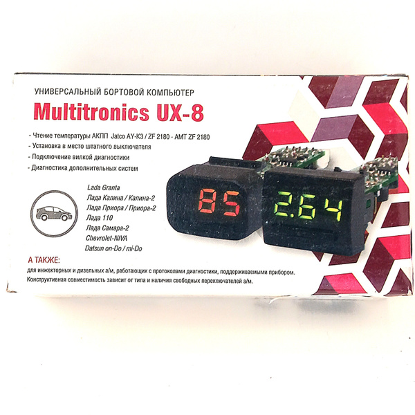 Универсальный бортовой компьютер Multitronics UX-8 купить по выгодной цене в интернет-магазине ...