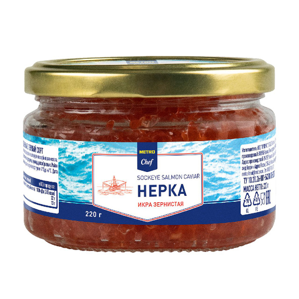 Metro Chef Икра лососевая нерки зернистая 220г 1 шт купить с