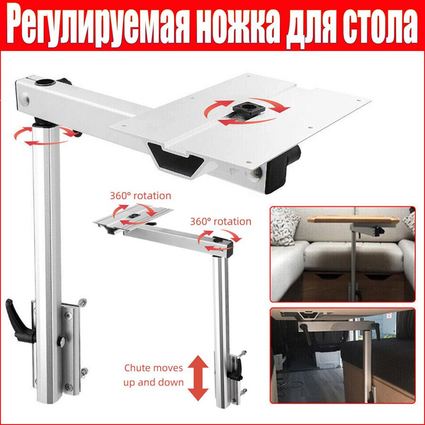 Регулируемая ножка для стола - купить с доставкой по выгодным ценам в ...