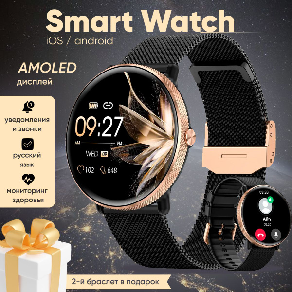 Смарт часы женские, умные наручные круглые smart watch, cпортивные ...