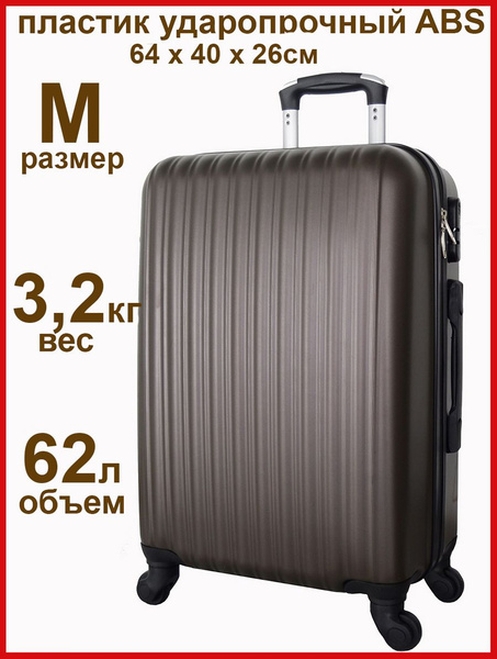 Чемодан на колесах, чемодан, чемоданы на колесиках для путешествий ...
