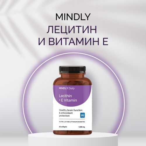 Лецитин 1200 мг и Витамин Е 6 мг, 60 капсул, БАД, MINDLY Daily ...