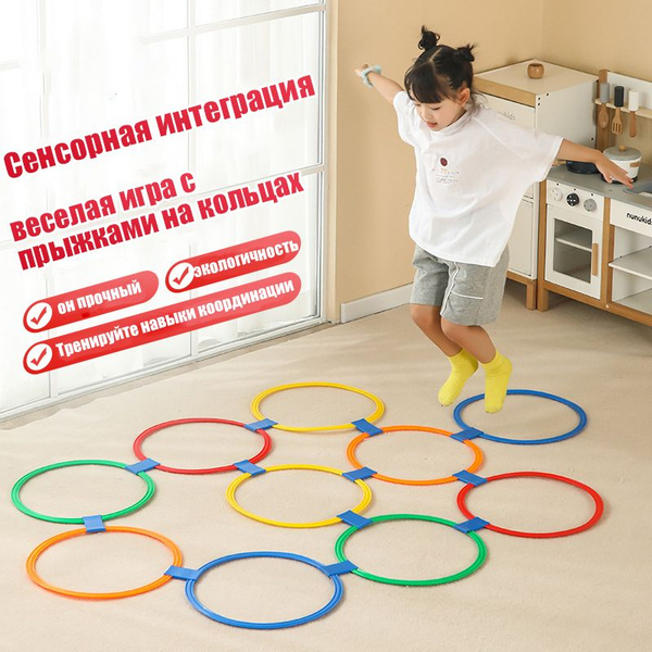 Набор для подвижных игр - купить с доставкой по выгодным ценам в ...