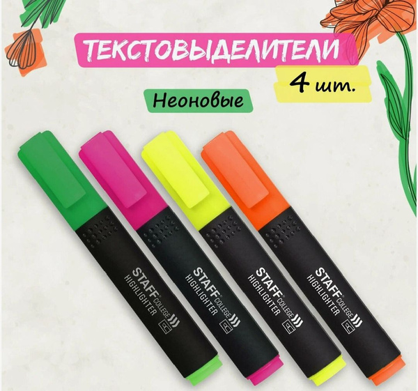 Набор текстовыделителей Staff College Stick 4шт линия 1-4мм - купить с ...