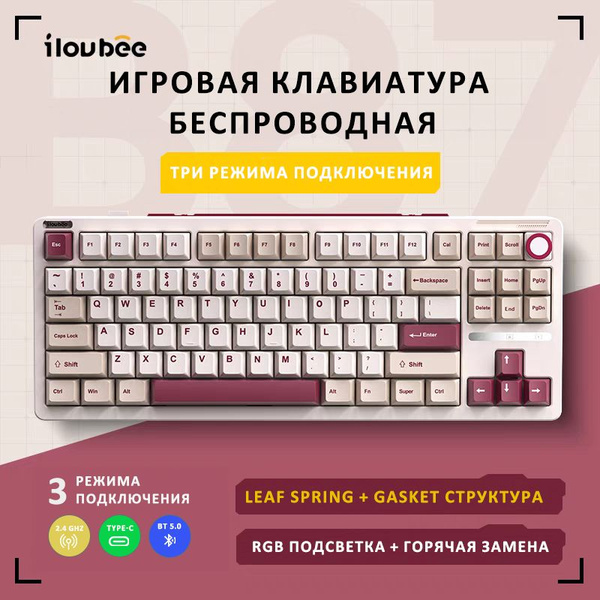 Характеристики Geek Side Игровая клавиатура беспроводная iLovebee B87 ...