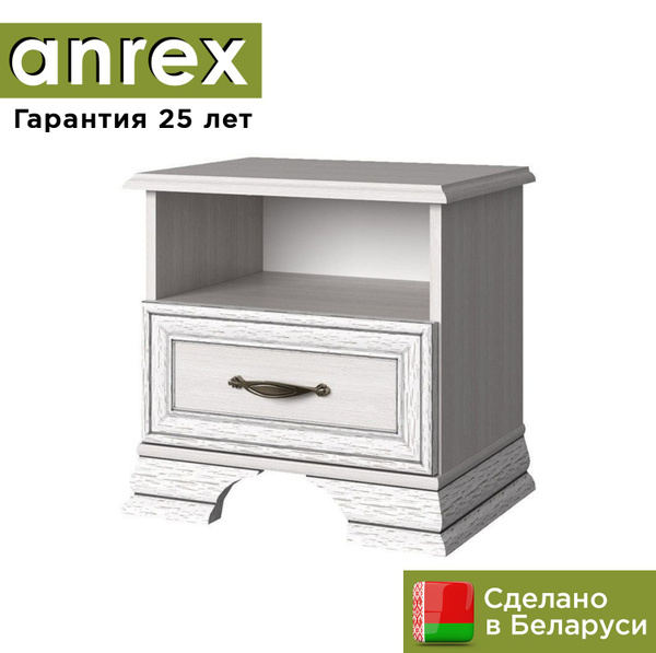 Тумба прикроватная ANREX Тиффани 1S, 49x37x48 см купить c доставкой на OZON по низкой цене ...