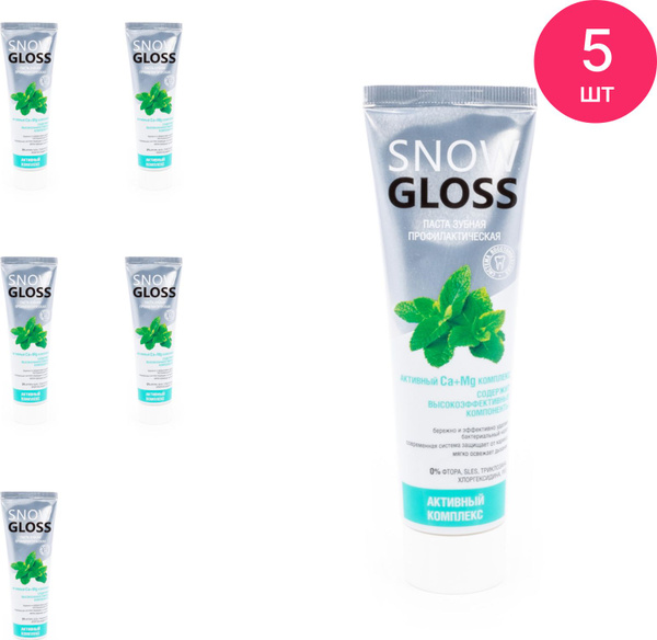 Зубная паста SnowGloss / СноуГлосс Активный комплекс профилактическая, против заболеваний зубов ...