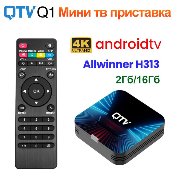 Характеристики Смарт ТВ приставка Vontar QTV Q1 2Гб/16Гб подробное описание товара. Интернет ...