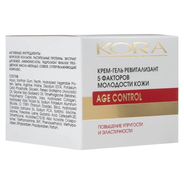 KORA Крем-гель для лица ревитализант AGE CONTROL 5 факторов молодости кожи, 50 мл - купить с ...