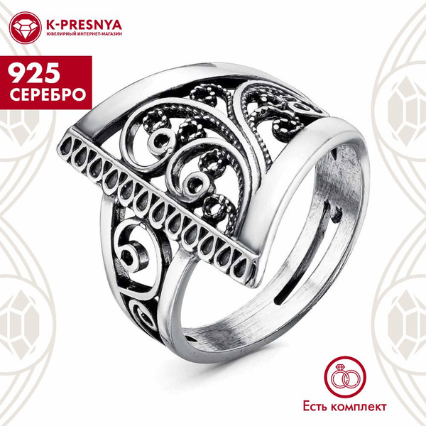 Кольцо женское серебро 925 купить на OZON по низкой цене (1512243122)