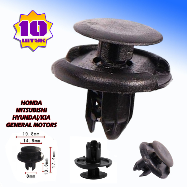 Клипса крепежная автомобильная, 10 шт. купить по выгодной цене в ...