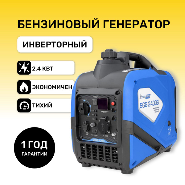 Инверторный генератор ТСС SGG 2400Si - купить по низкой цене в интернет ...