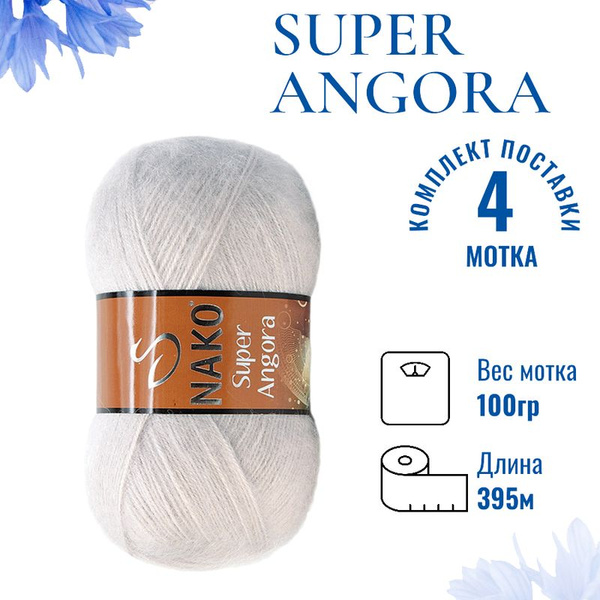 Пряжа для вязания Super Angora / Супер Ангора Нако 3079 серовато-розовый /4 штуки (10% мохер, 15 ...
