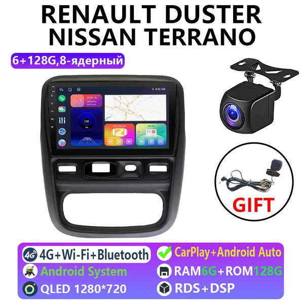 HEXAHEDRON Автомагнитола, диагональ: 9", 2 DIN, 6ГБ/128ГБ купить на OZON по низкой цене (1778720359)