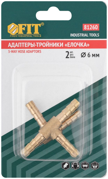 Адаптер тройник "елочка" 6мм 2шт - купить с доставкой по выгодным ценам ...