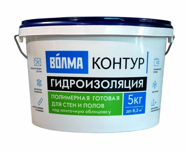 Состав для гидроизоляции Волма 5 кг - купить по низким ценам в интернет ...