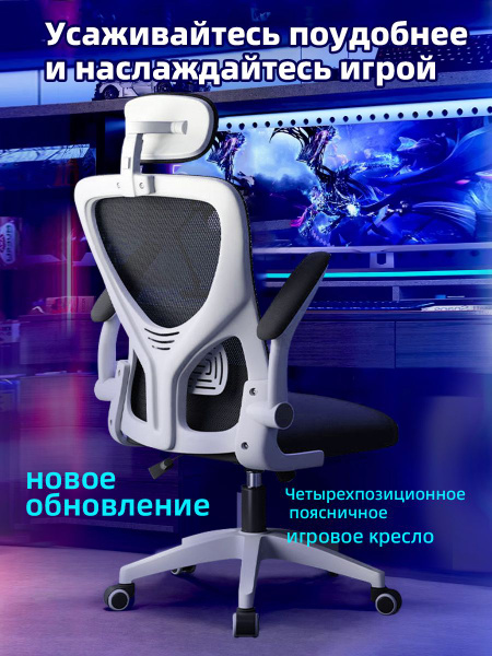 Офисное кресло Домашние офисные стулья - купить по выгодным ценам в ...