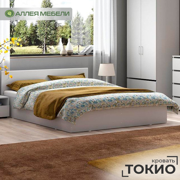 Двуспальная кровать Кровать ТОКИО 1600 - купить по выгодной цене в ...