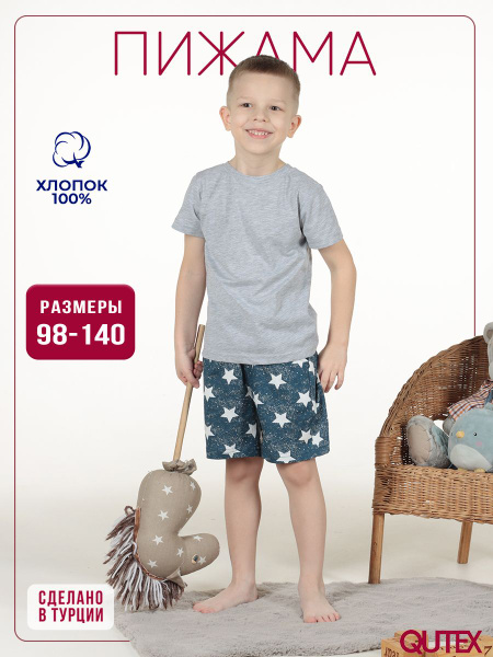 Комплект одежды Мальчики QUTEX Повседневный серый, голубой, размер 104, 110 Хлопок Гимнастика ...