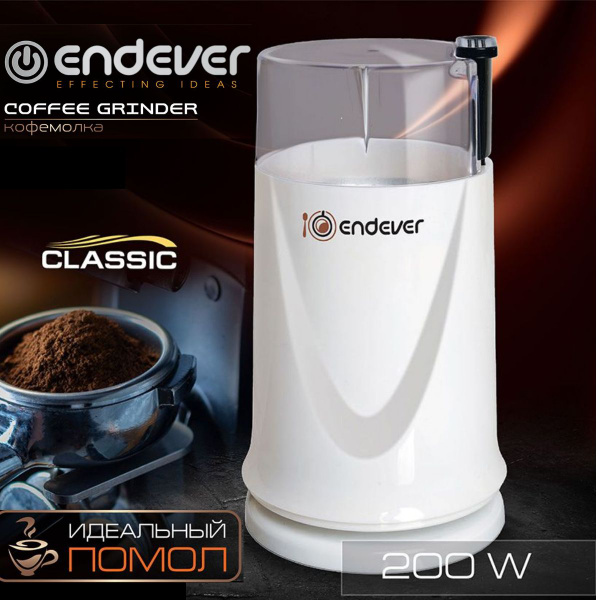 Кофемолка электрическая ENDEVER COSTA-1051 купить на OZON по низкой цене (763675759)