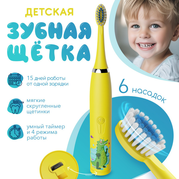 Электрическая зубная щетка Clifo зyбная щетка - купить по выгодной цене ...