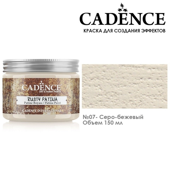 Краска для создания патины и эффекта старины Cadence "Rusty Patina ...