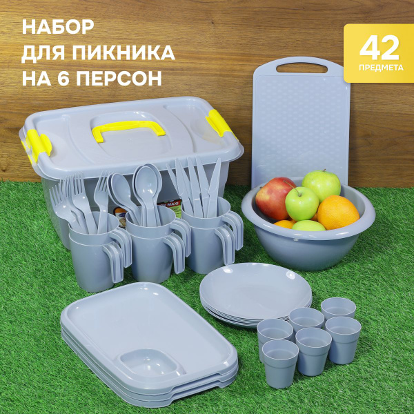 Набор для пикника ИНТЕРМ на 6 перс. купить по выгодной цене в интернет ...