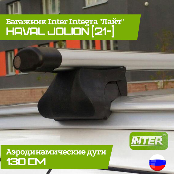 Характеристики Багажник на крышу Inter Integra "Лайт" на ...
