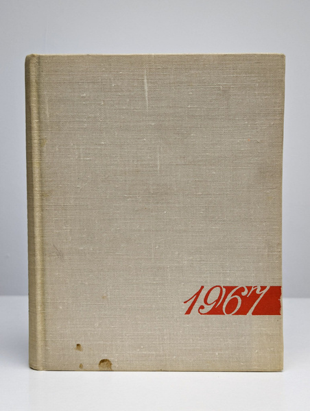 Сто памятных дат. Художественный календарь на 1967 год | Островский Михаил Андреевич - купить с ...