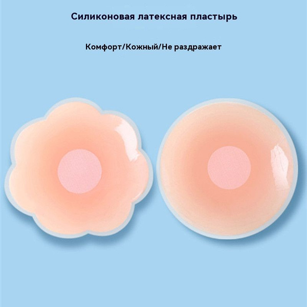 Силиконовая наклейка на соски Невидимая - купить с доставкой по ...