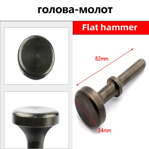 Зубило для пневмомолотка HIFESON steel - купить по доступным ценам в ...