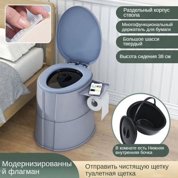 Биотуалет - купить с доставкой по выгодным ценам в интернет-магазине ...