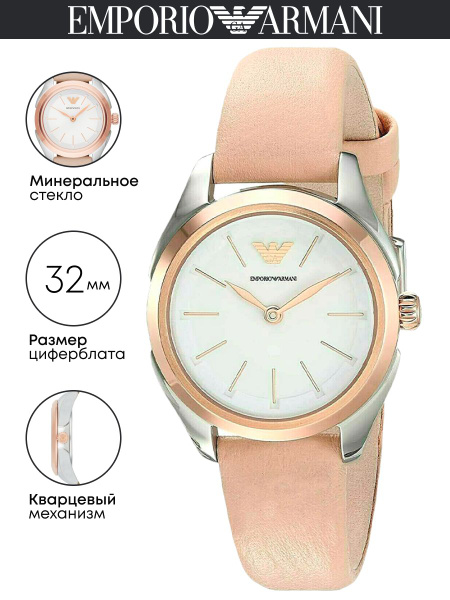 Оригинал часы женские наручные кварцевые Emporio Armani Valeria AR11031 ...