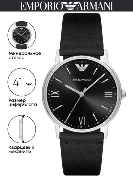 Оригинал часы наручные мужские Emporio Armani Kappa AR11013 купить на ...