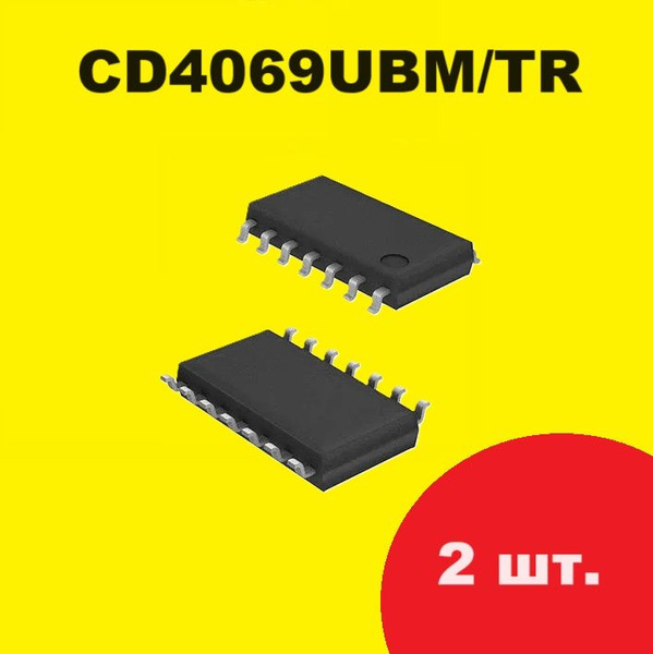 CD4069UBM/TR микросхема (2 шт.) SO-14 SMD схема КФ1561ЛН5 характеристики, цоколевка SOP14 ...
