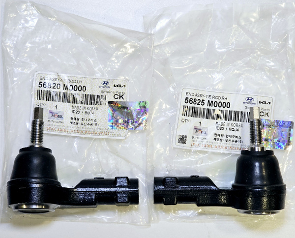 Наконечники рулевые Creta 2016 -2021 (2 шт) - арт. 56820M0000 ...