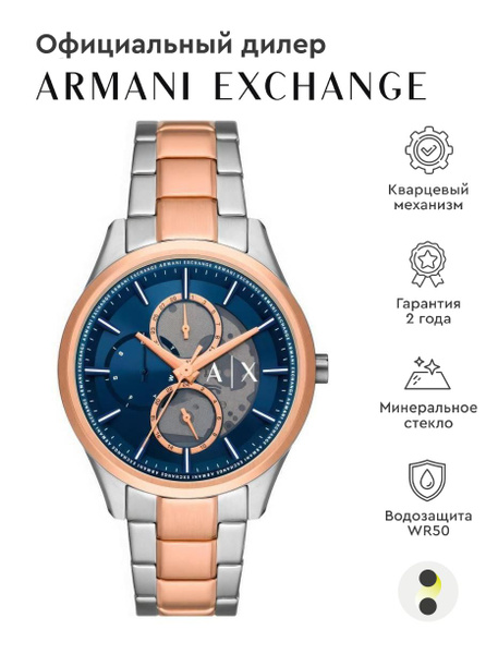 Мужские наручные часы Armani Exchange Dante AX1874 - купить с доставкой ...
