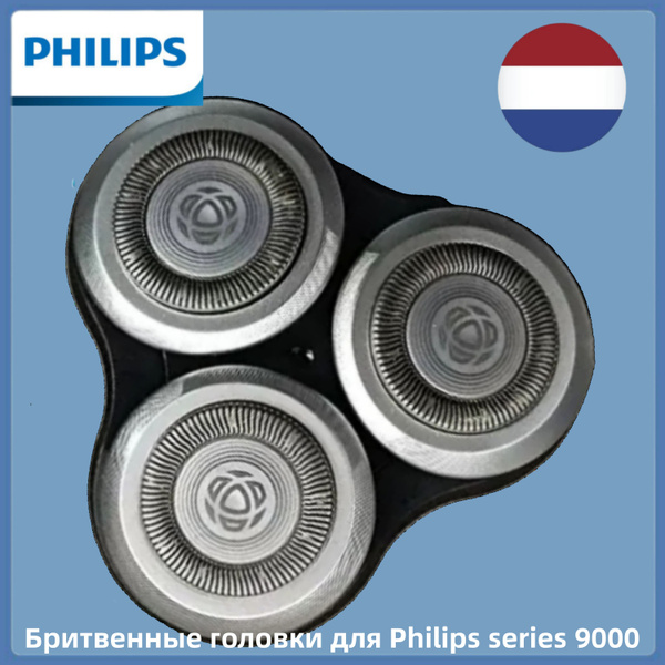 Бритвенные головки для Philips series 9000 - купить с доставкой по ...