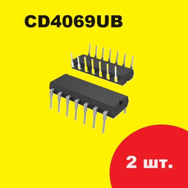 CD4069UB микросхема (2 шт.) DIP-14 схема CD4069UBE характеристики MC14069UBCPG цоколевка DIP14 ...