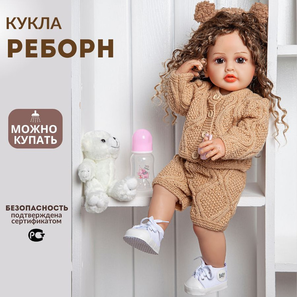 Кукла реборн 55см / силиконовый пупс купить на OZON по низкой цене ...