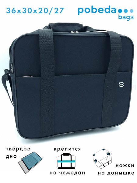 Pobedabags Сумка дорожная - купить с доставкой по выгодным ценам в ...