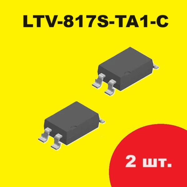 LTV-817S L2242 SMD-4 оптопара (2 шт.) схема PC817 характеристики оптрон ...