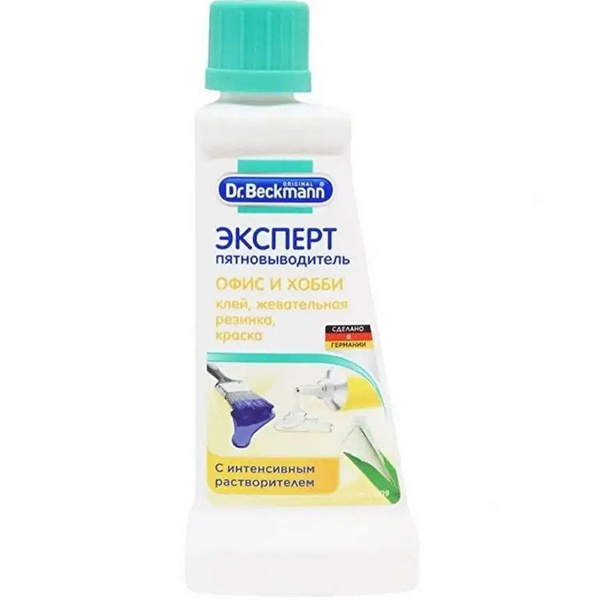 Dr.Beckmann Др.Бекманн Эксперт Пятновыводитель офис и хобби 50гр ...