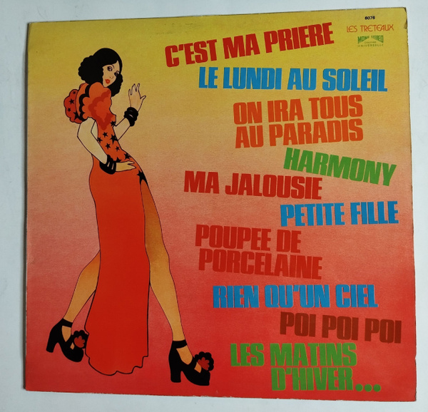 Винтажная виниловая пластинка LP Сборник The Music Sweepers (France ...