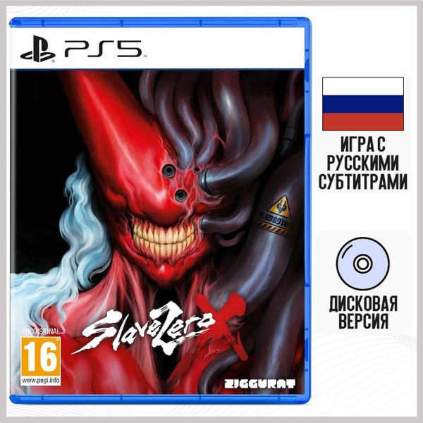 Игра Slave Zero X (PS5, Русские субтитры) купить на OZON по низкой цене (1618561417)