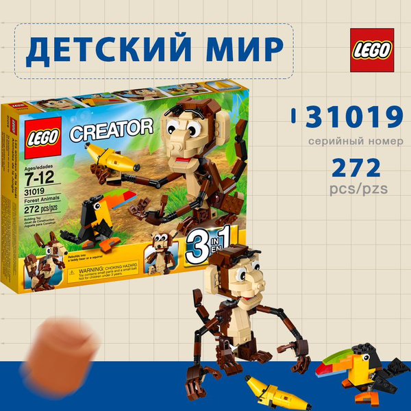 Конструктор LEGO Creator 31019 Забавные животные обезьяна купить на ...